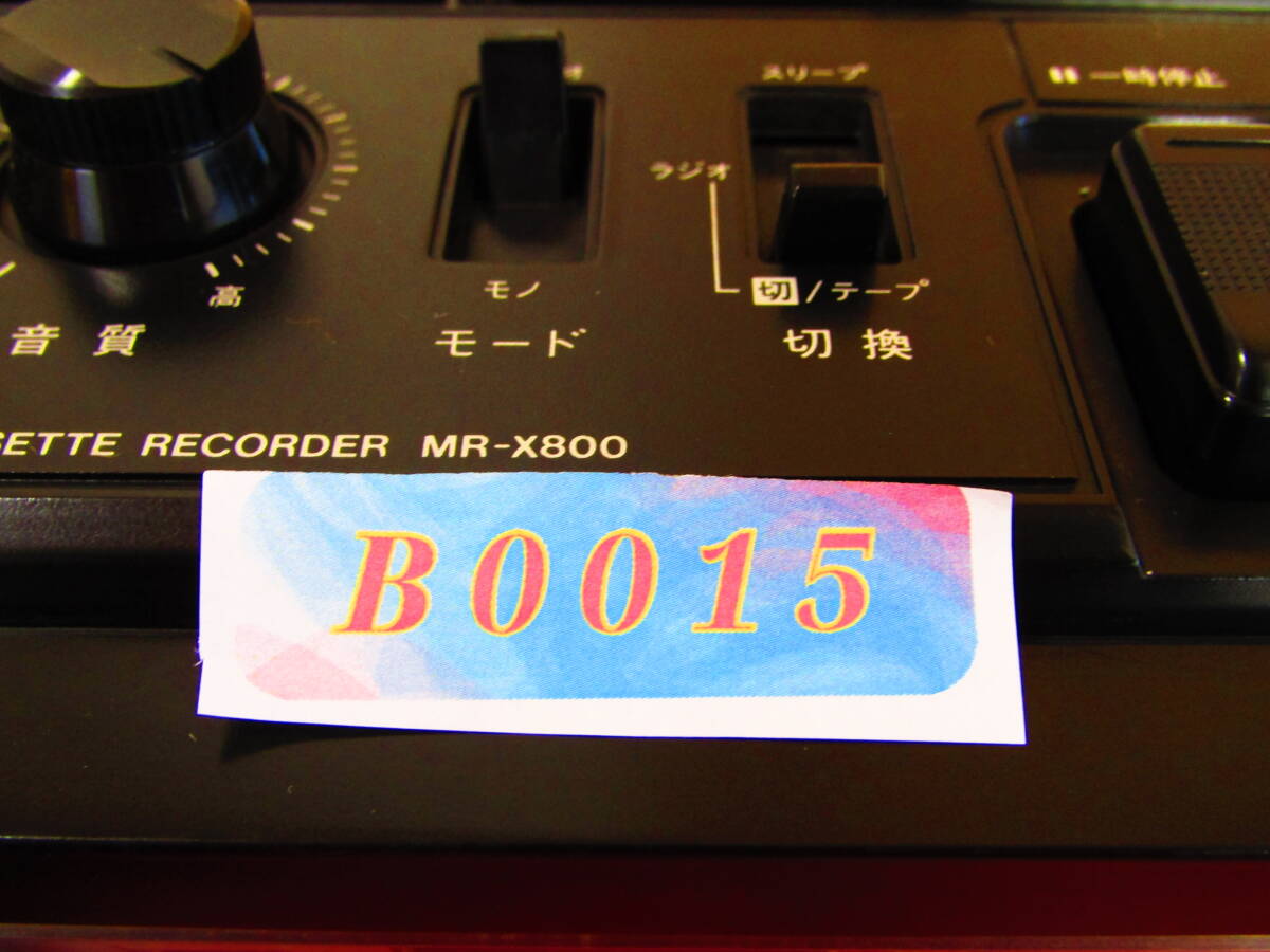 Yahoo!オークション - B0015 昭和レトロ SANYO ラジカセ MR-X800 サン...
