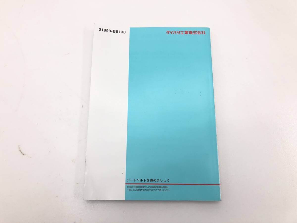 Yahoo!オークション - _b168457 ダイハツ ハイゼットトラック エアコン...