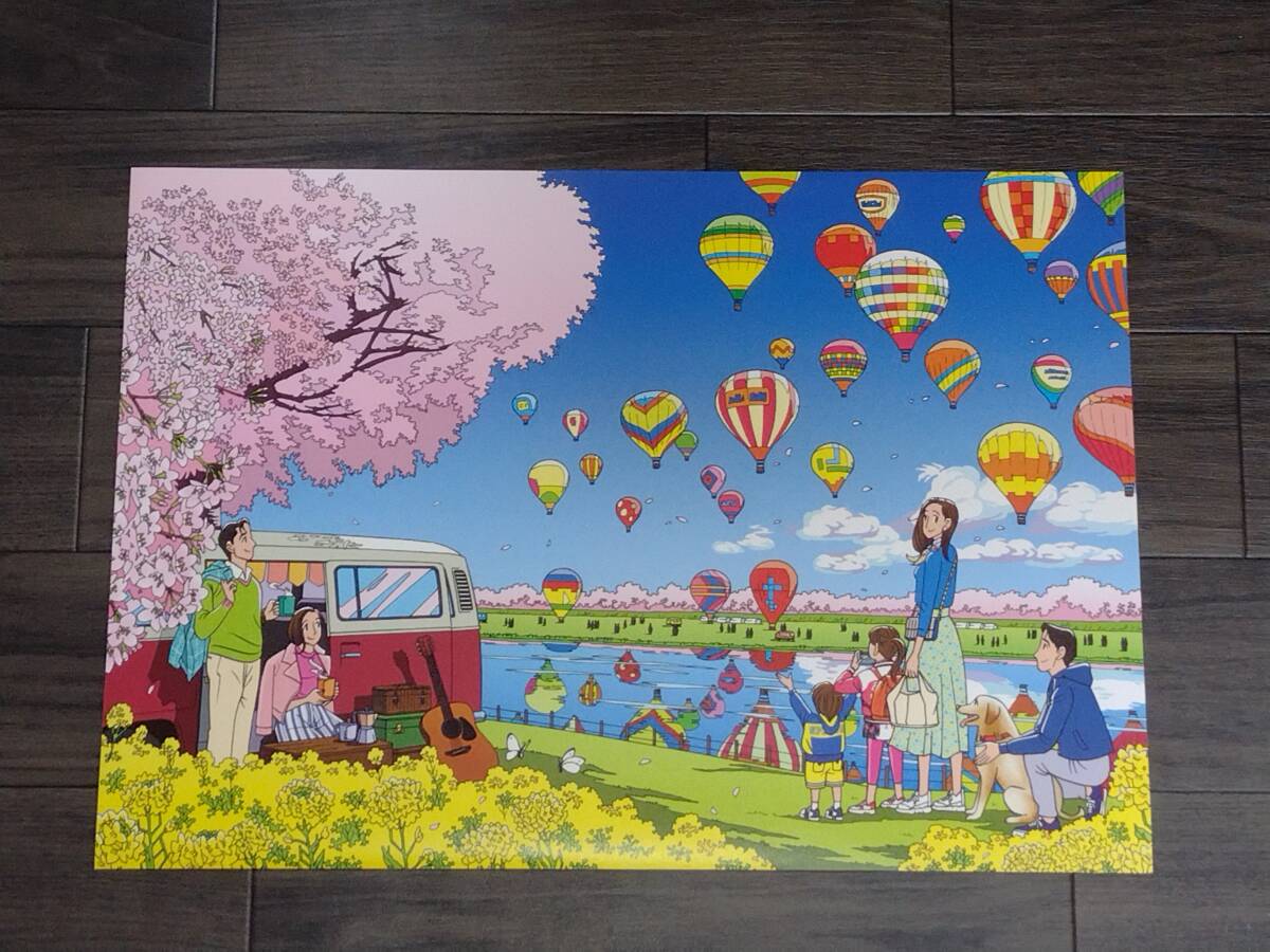 Yahoo!オークション - わたせせいぞう ポスター S50