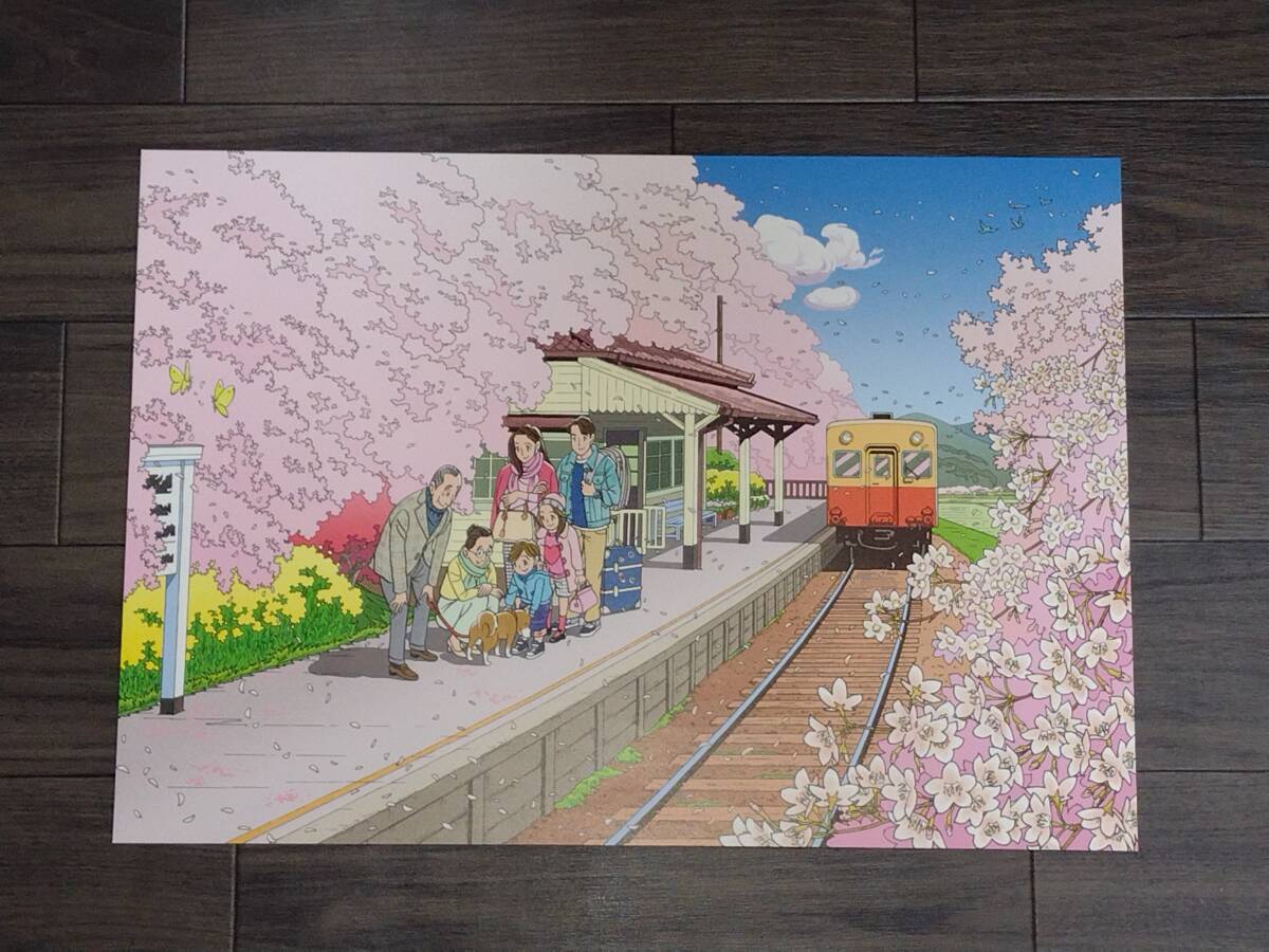 Yahoo!オークション - わたせせいぞう ポスター S28