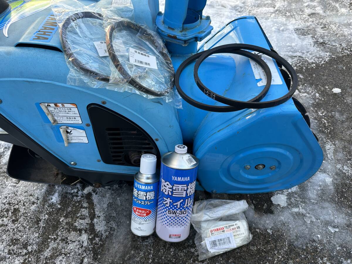 Yahoo!オークション - 手押し除雪機 YAMAHA ヤマハ ゆっきぃ YU240 秋...