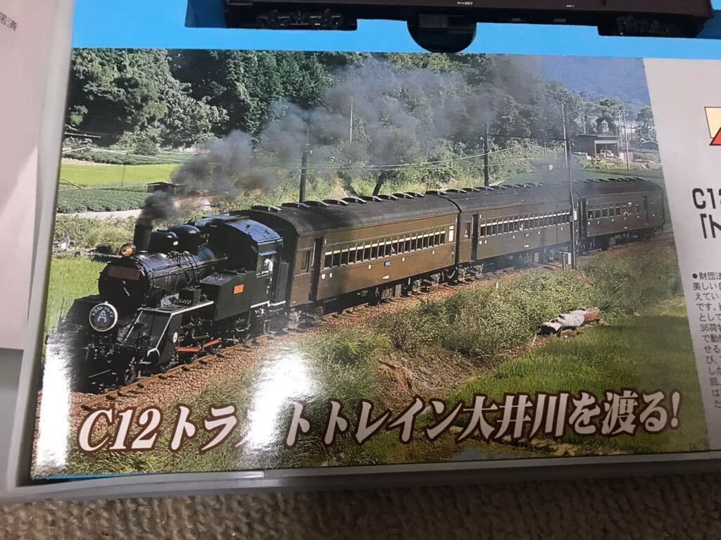 Yahoo!オークション - MICRO ACE A-4294 C12-164 44系 客車 トラスト...