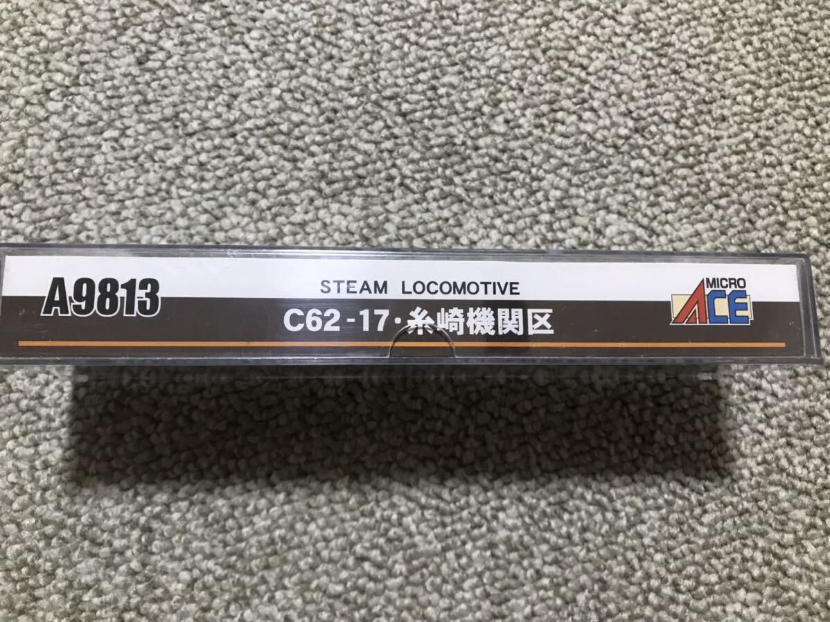 Yahoo!オークション - MICRO ACE マイクロエース 国鉄C62-17 糸崎機関...