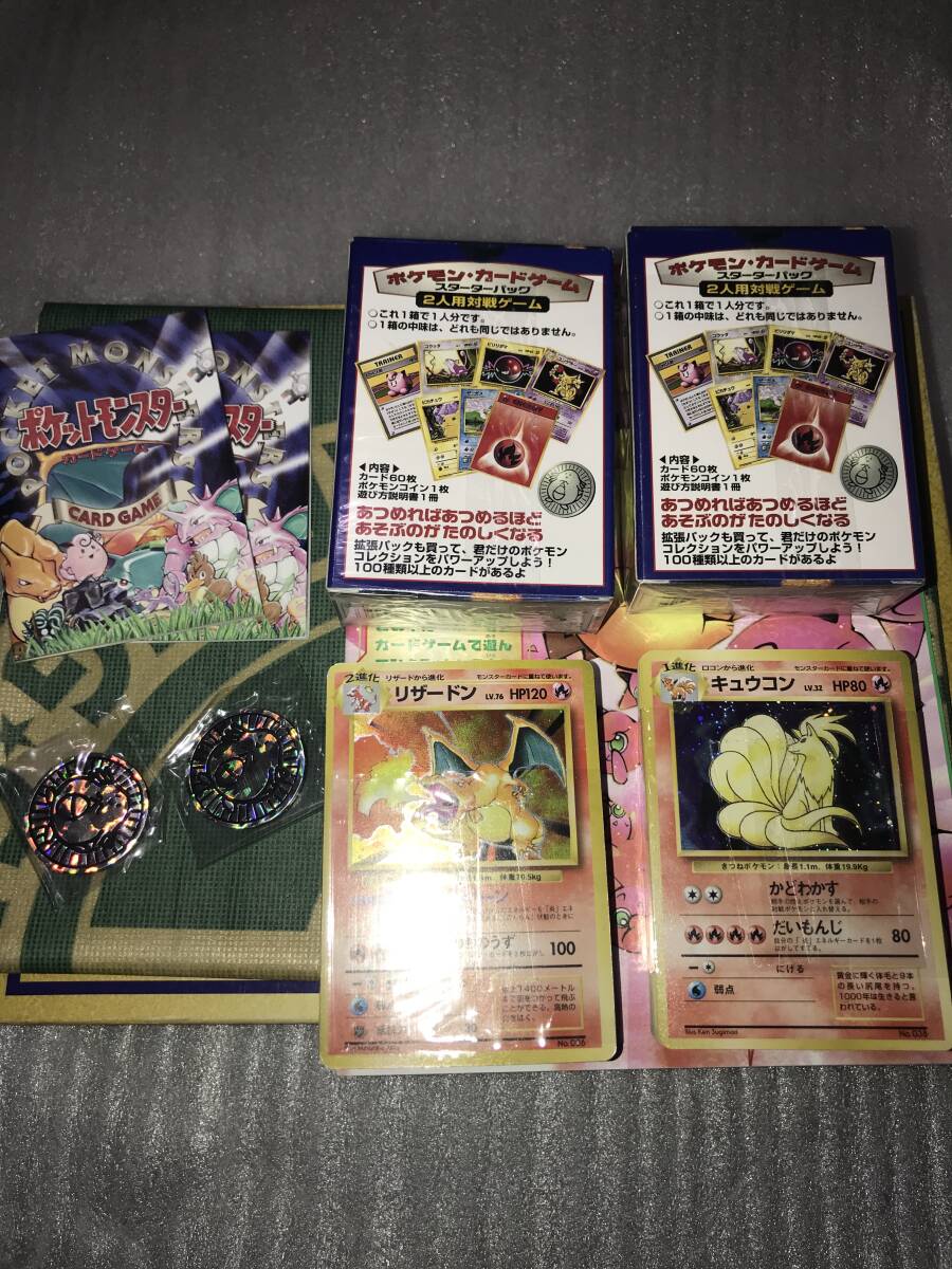 ポケモンカードゲーム ギフトパック かいりきリザードン ポケモンカードゲーム ギフトパック かいりきリザードン