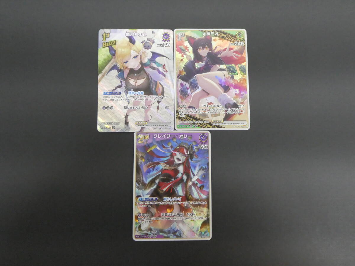 Yahoo!オークション - 137-Z65) ホロライブカードゲーム SR 癒月ちょこ...