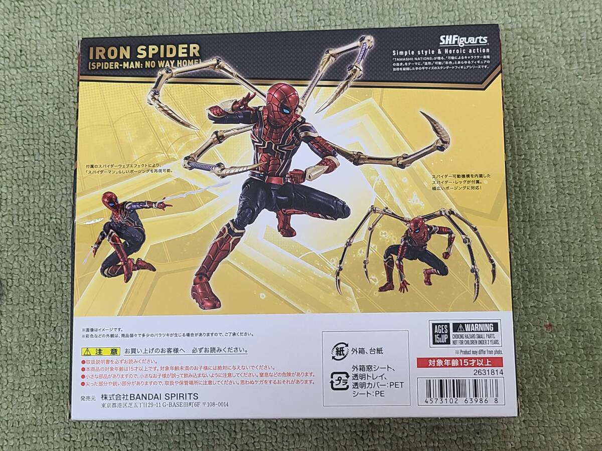 Yahoo!オークション - 091-L82) 中古品 S.H.Figuarts アイアンスパイダ...
