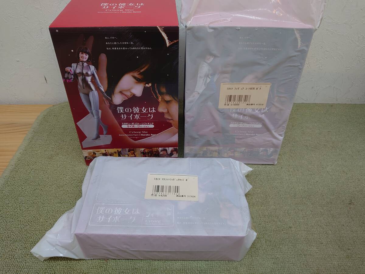 Yahoo!オークション - 078-R96) 中未開封品 僕の彼女はサイボーグ フィ...