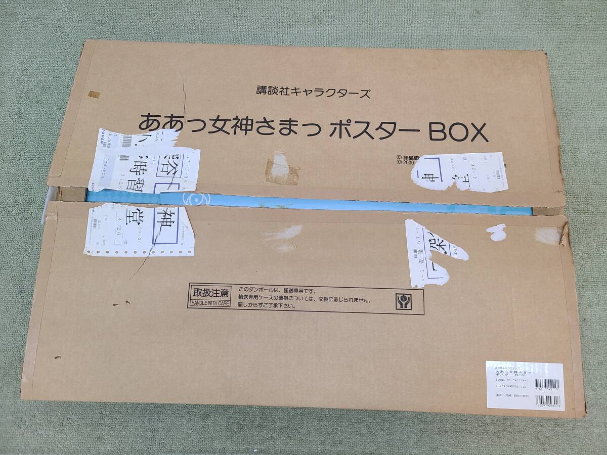 Yahoo!オークション - 078-L95) 中古品 ああっ女神さまっポスターBOX ...