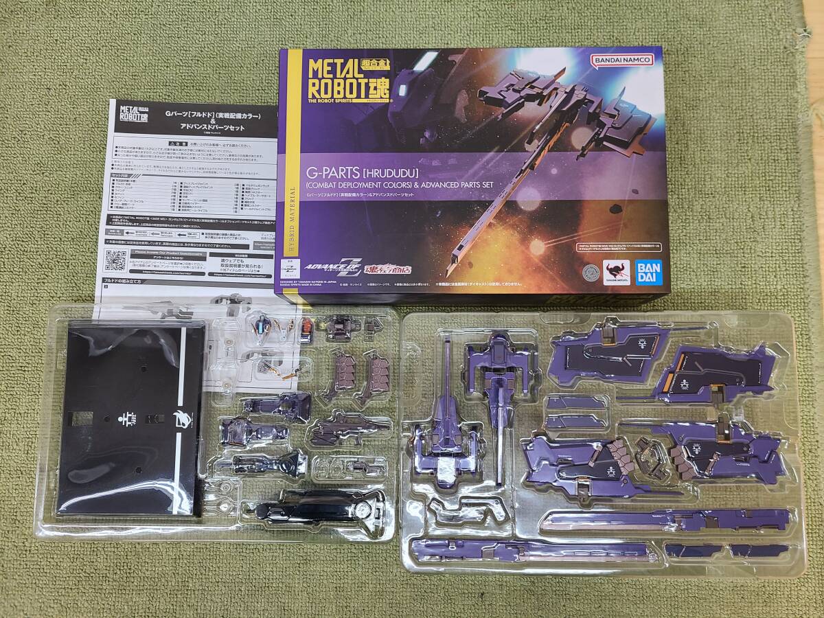 Yahoo!オークション - 087-L98)中古品 METAL ROBOT魂 〈SIDE MS〉 Gパ...