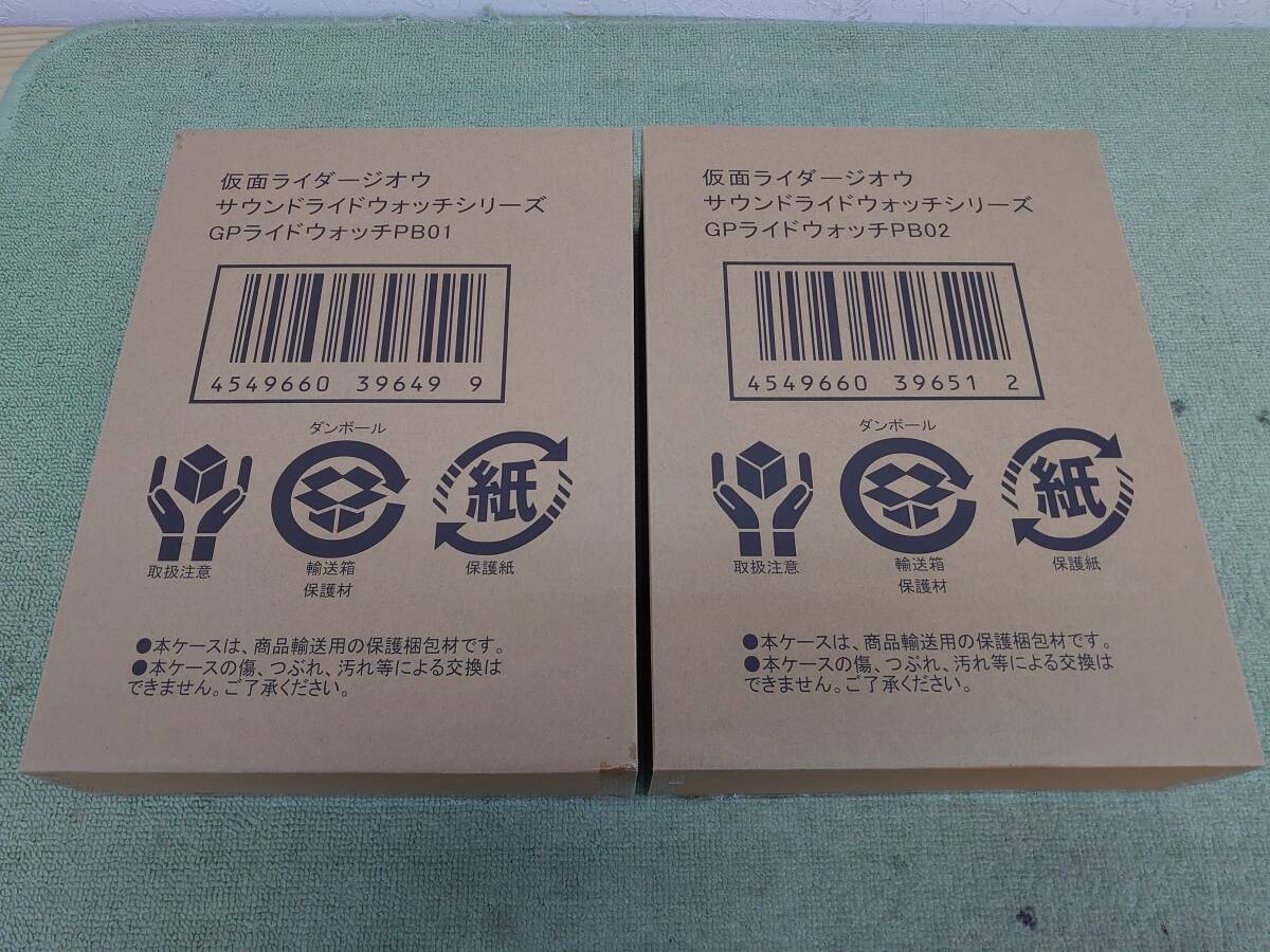 Yahoo!オークション - 098-J13) 輸送箱未開封品 仮面ライダージオウ サ...