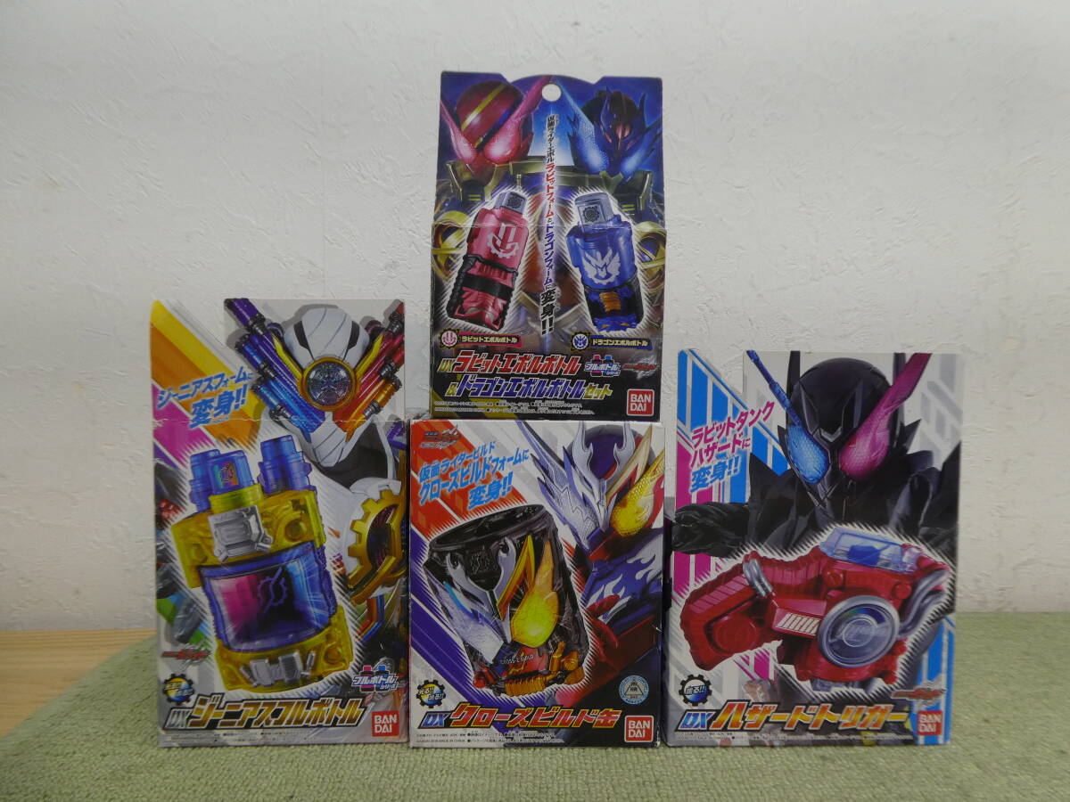 098-W27 品 仮面ライダービルド 変身アイテム 4点セット クローズビルド缶 ハザードトリガー ジーニアスフルボトル 等(仮面ライダー)｜売買されたオークション情報、yahooの商品情報 ...