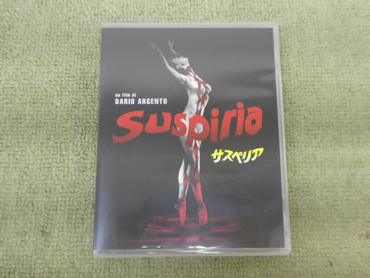 Yahoo!オークション - 020-W72) 現状品 サスペリア HDリマスター/パー...