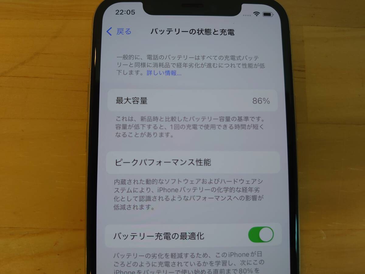 Yahoo!オークション - 179-J72) 中古品 iPhone 11 Pro 256GB シルバー ...