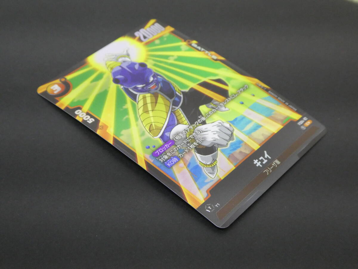 Yahoo!オークション - 141-V39) ドラゴンボールカードゲーム フュージ...