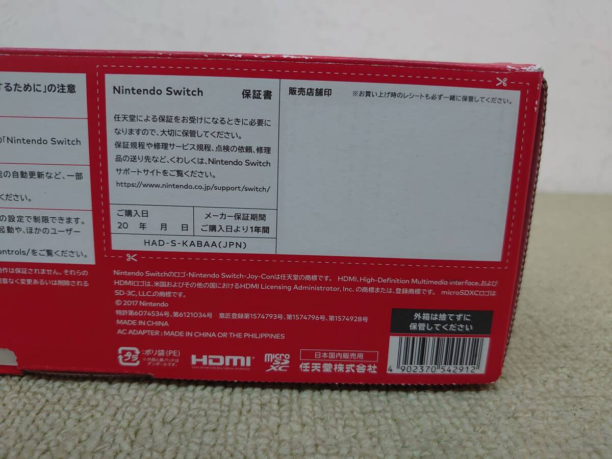 Yahoo!オークション - 073-J99) 中古品 Nintendo switch ニンテンドー...