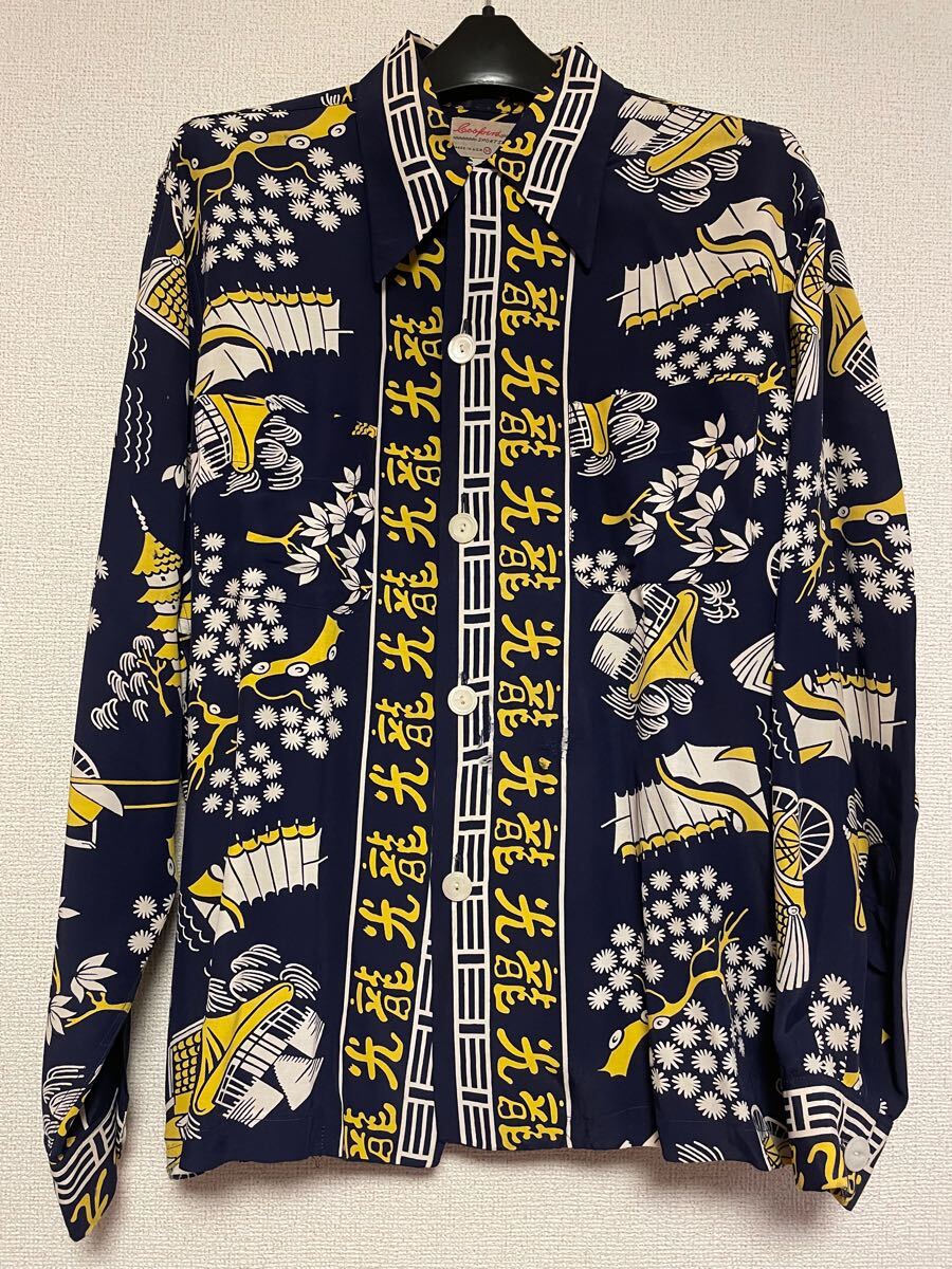 Vintage 50s Hawaiian Rayon 光龍 15-151/2 アロハシャツ(アロハ Vintage 50s Hawaiian Rayon 光龍 15-151/2 アロハシャツ(アロハ