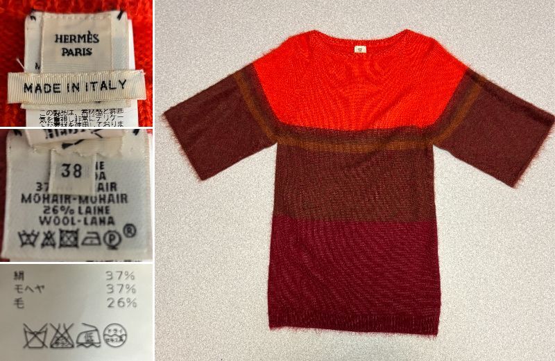Yahoo!オークション - S198/美品HERMES[38]マルジェラ期・赤系7分袖...