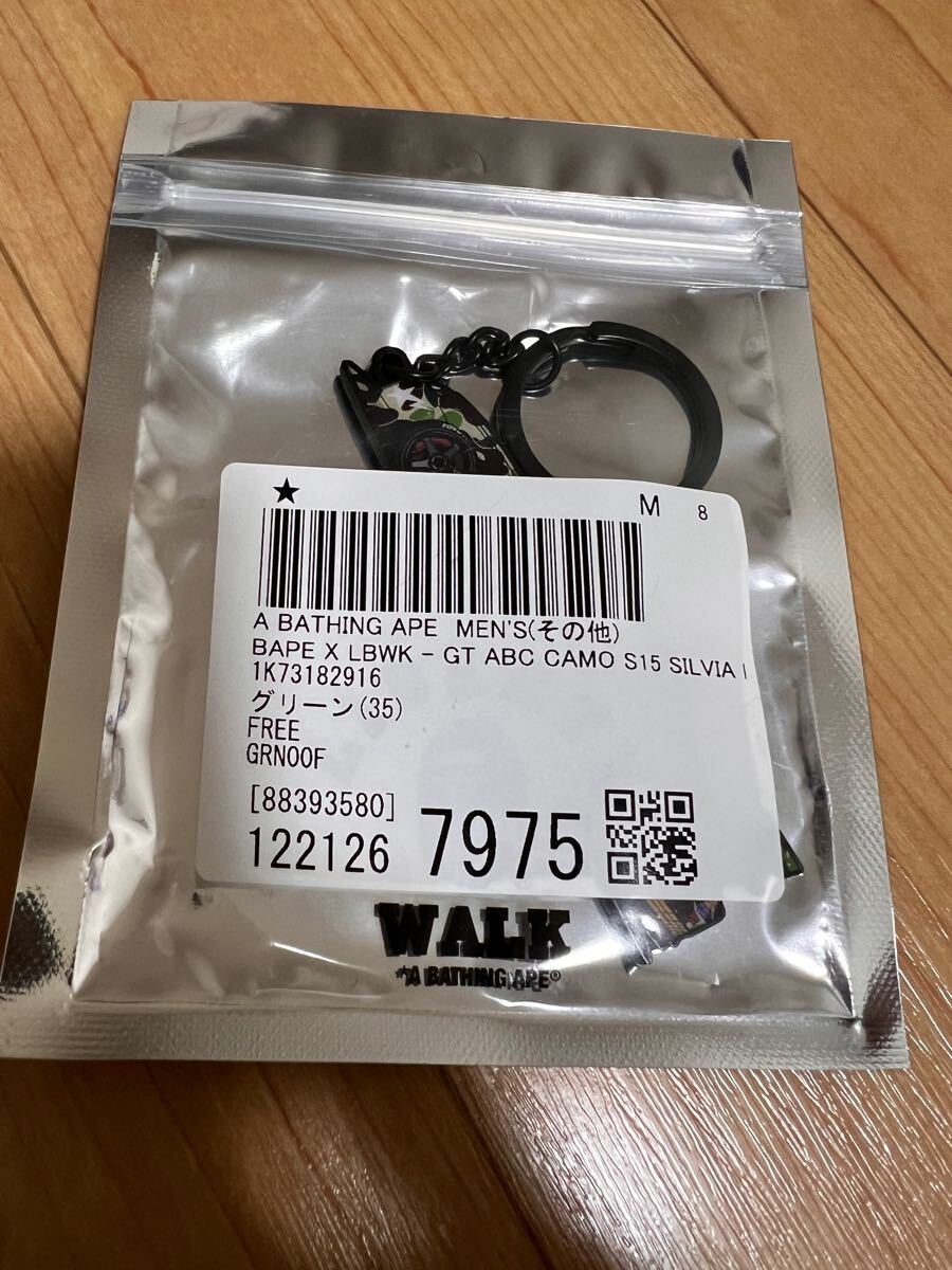 Yahoo!オークション - BAPE X LBWK GT ABC CAMO S15 SILVIA KEYCHAIN ...