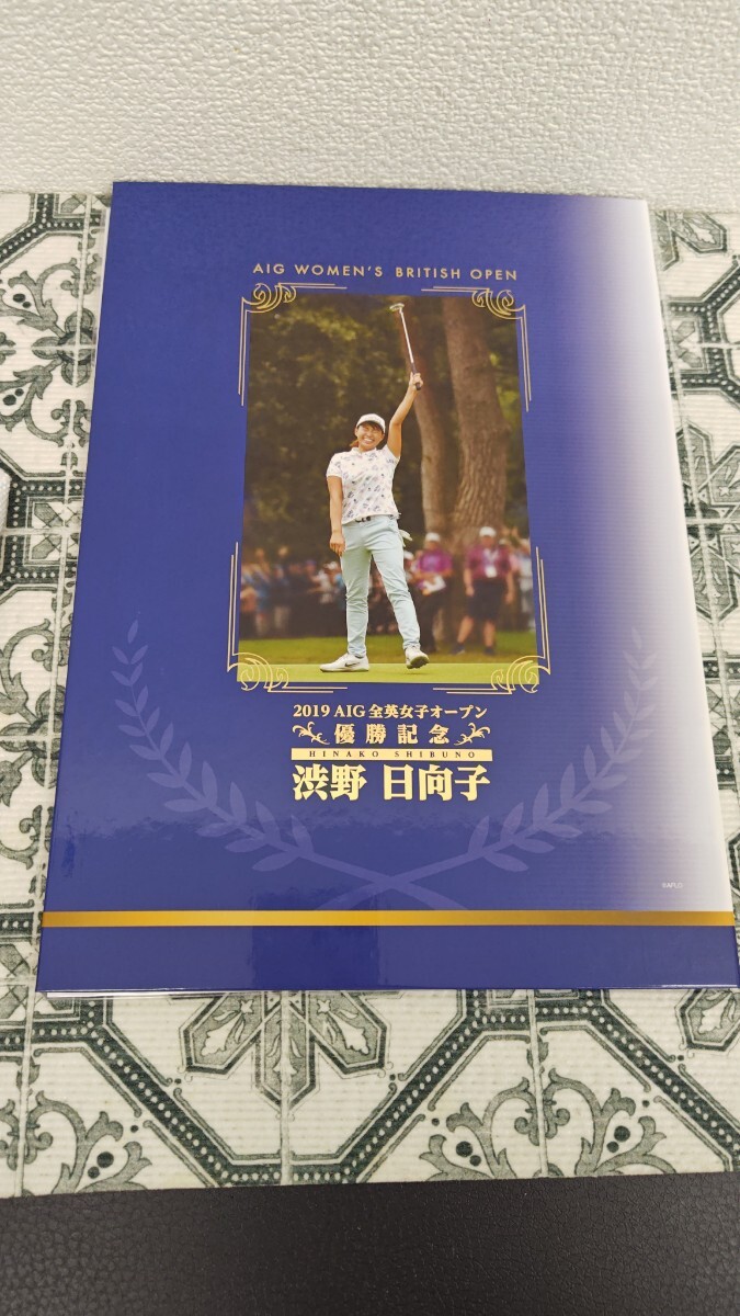 Yahoo!オークション - 2019年AIG全英女子オープン 優勝記念 渋野日向子...