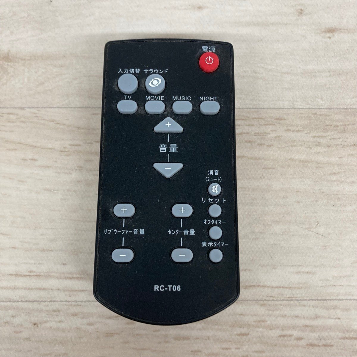 Yahoo!オークション - 送料185円 CAV RC-T06 HB-770/THRG-90/THRG-120/...