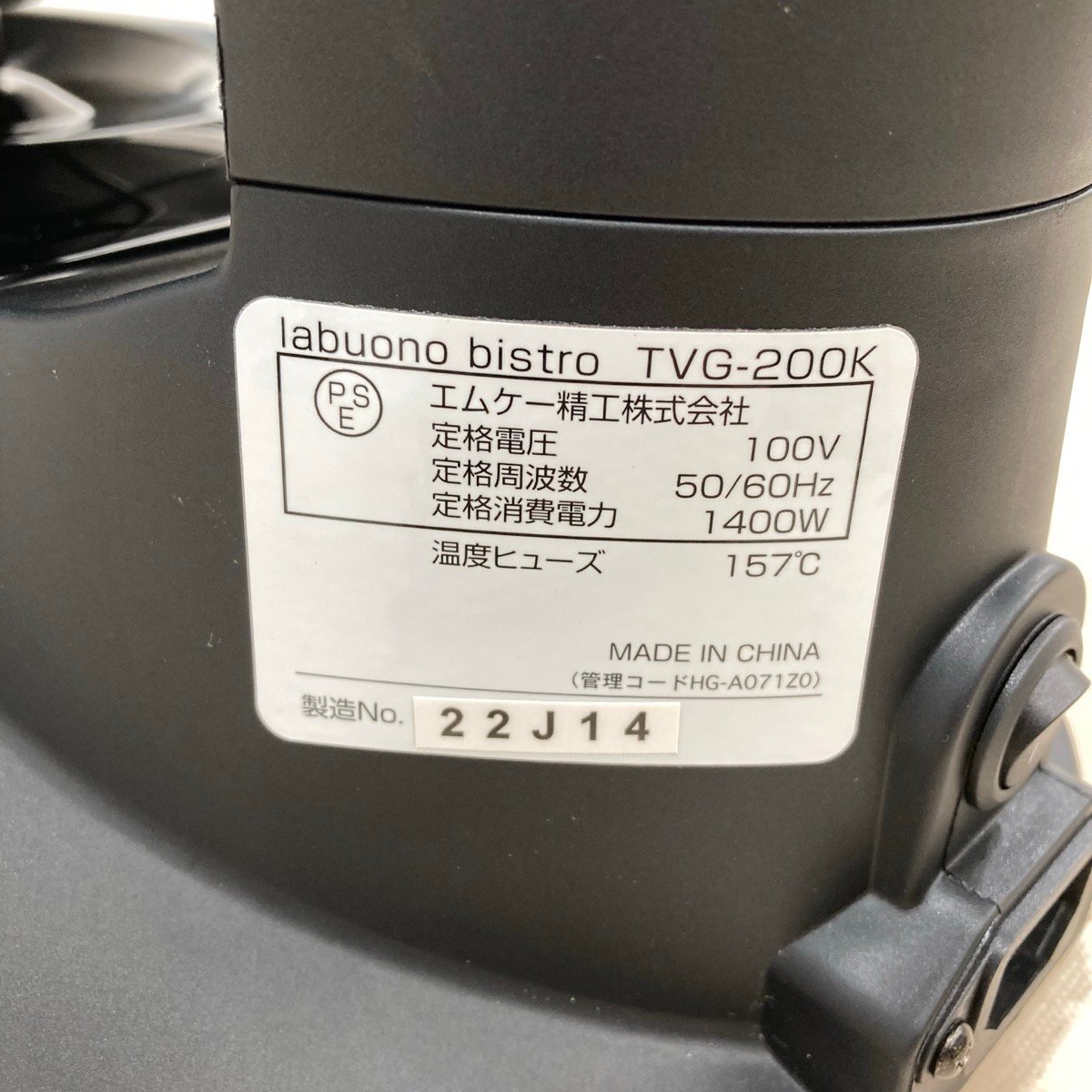 Yahoo!オークション - Labuno ラボーノ 遠赤ホームグリラー ビストロ T...