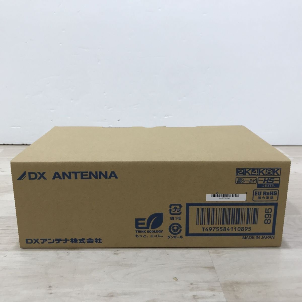 Yahoo!オークション - ⑥新品 DXアンテナ CUF45MS2 CS/BS-IF・UHF・V-L...