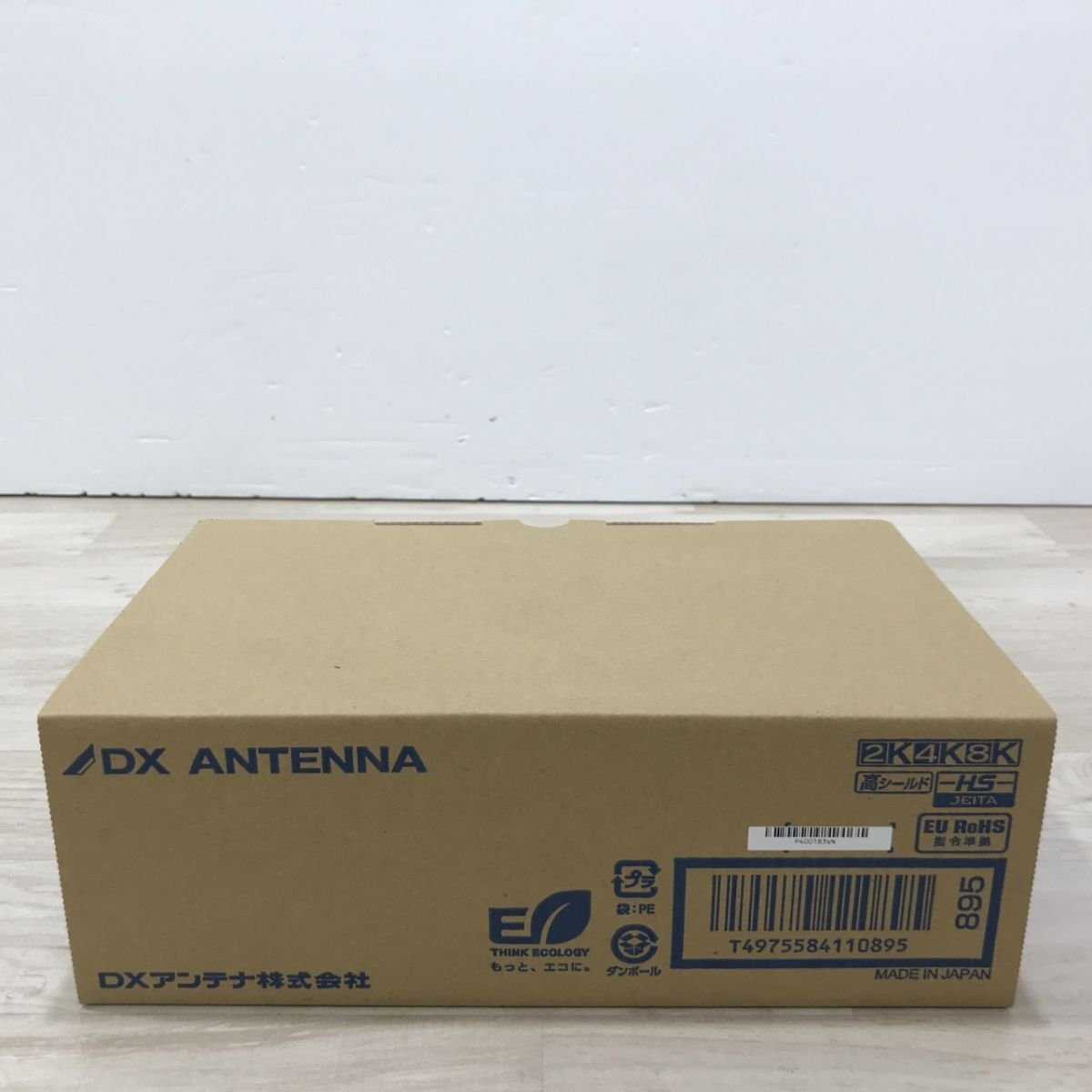 Yahoo!オークション - ③新品 DXアンテナ CUF45MS2 CS/BS-IF・UHF・V-L...