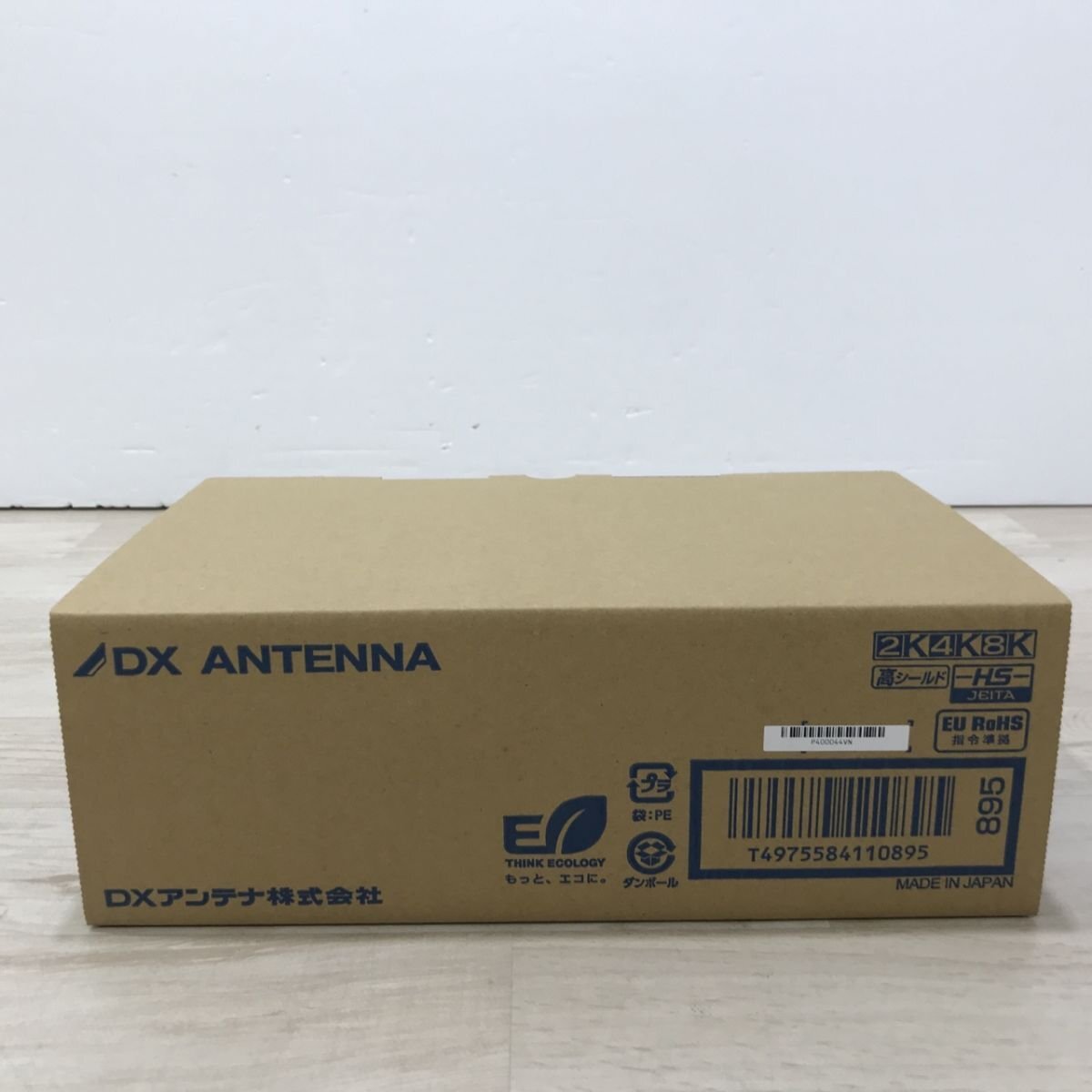 Yahoo!オークション - ⑨新品 DXアンテナ CUF45MS2 CS/BS-IF・UHF・V-L...