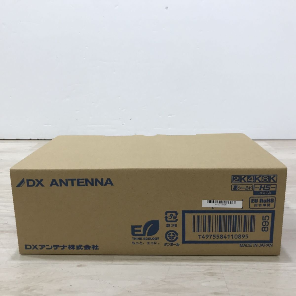 Yahoo!オークション - ②新品 DXアンテナ CUF45MS2 CS/BS-IF・UHF・V-L...