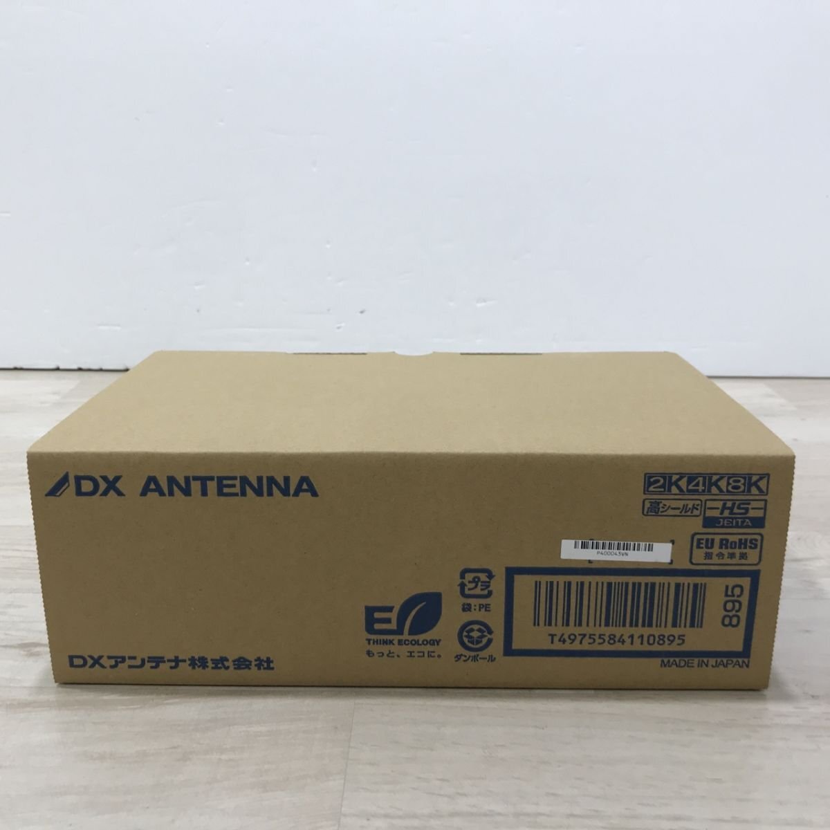 Yahoo!オークション - ⑧新品 DXアンテナ CUF45MS2 CS/BS-IF・UHF・V-L...