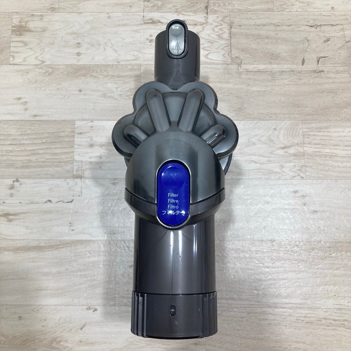 Yahoo!オークション - ダイソン dyson DC45 コードレスクリーナー サイ...