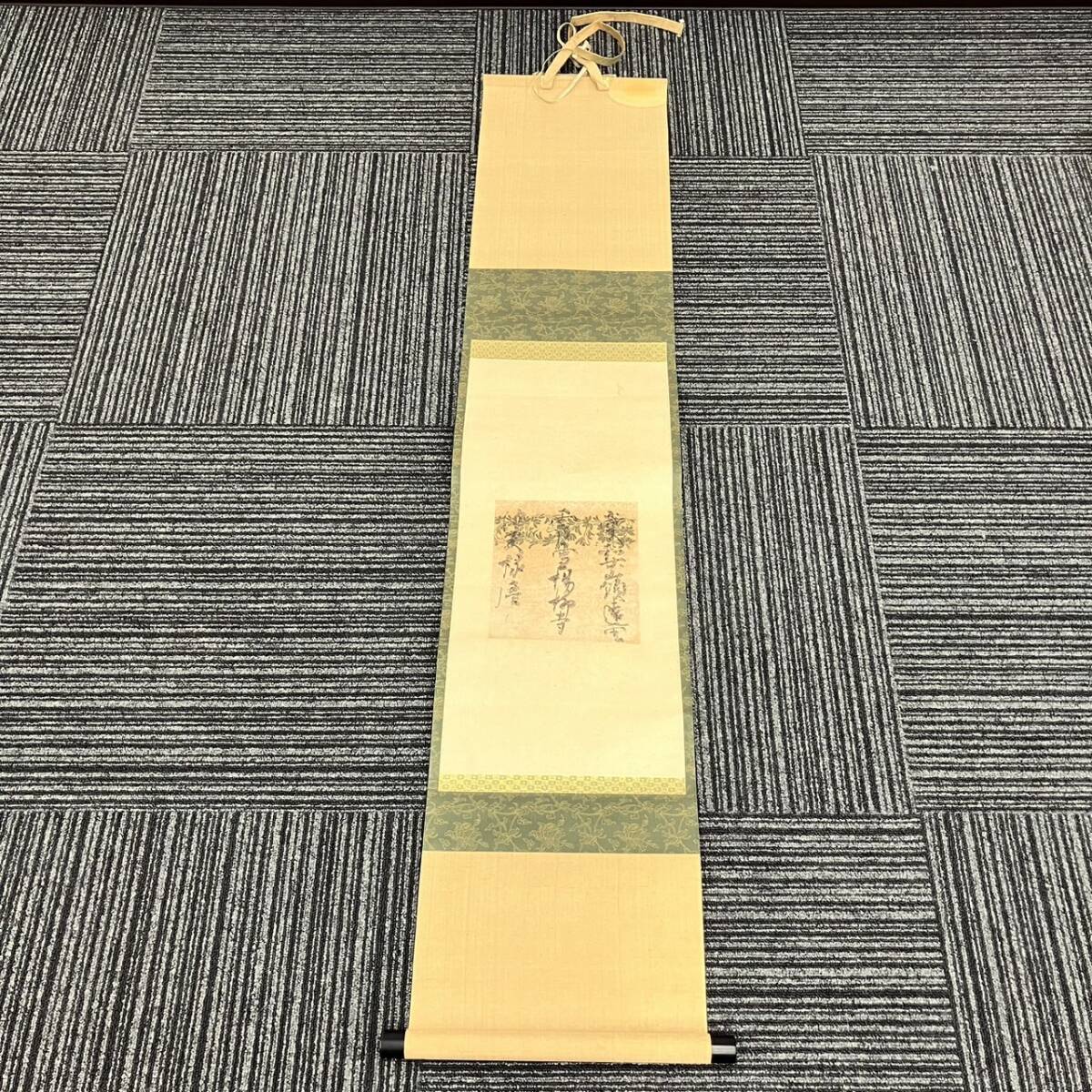 Yahoo!オークション - G212-U13-3549 堀江知彦 三藐院公筆白紙 掛軸 縦...