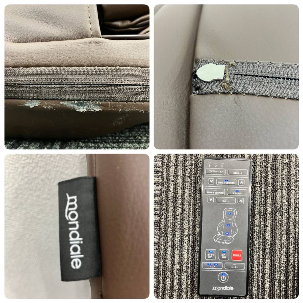 Yahoo!オークション - G206-U13-3577 mondiale Persona ペルソナ 3Dメ...