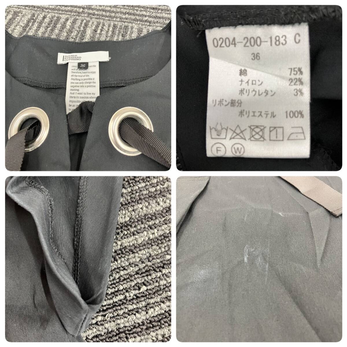 Yahoo!オークション - F213-O15-6827 DOUBLE STANDARD CLOTHING ダブル...