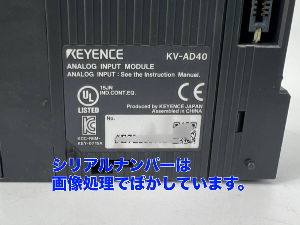 Yahoo!オークション - KV-AD40 (美品・動作確認済み) キーエンス KEYEN...