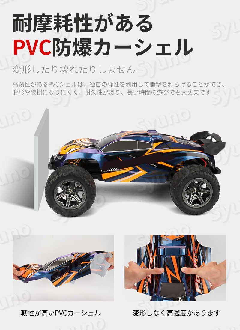 ラジコンカー RCカー ラジコン 電動オフロード 1:8 高速車 45km ラジコンカー RCカー ラジコン 電動オフロード 1:8 高速車 45km