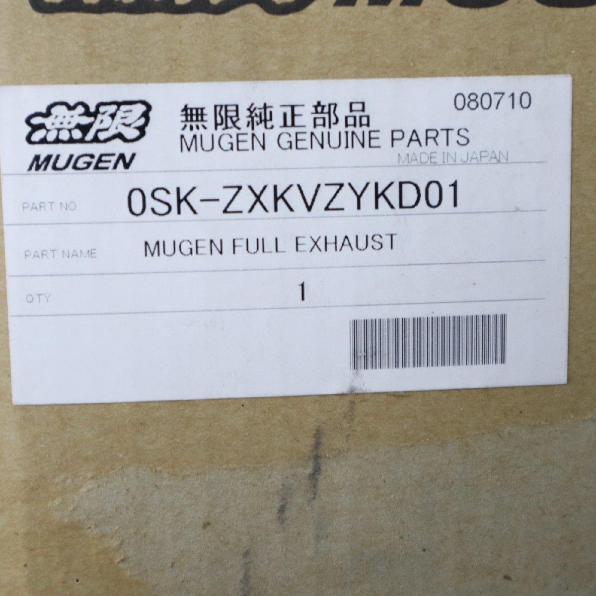 Yahoo!オークション - ホンダ FORZA フォルツァZ MF10 純正オプション ...