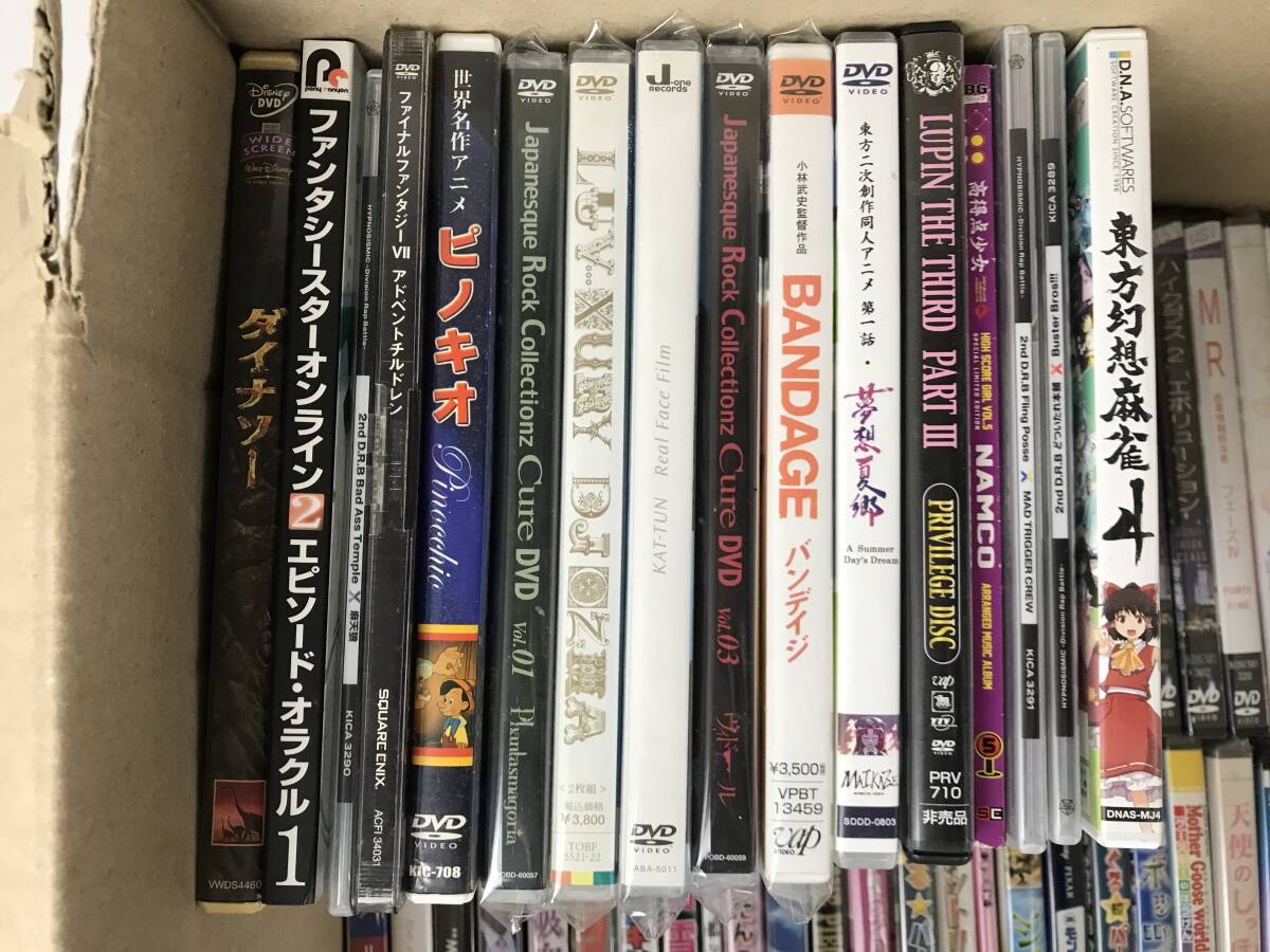 Yahoo!オークション - DVD 100枚以上 まとめて 大量 セット 邦画 映画 ...