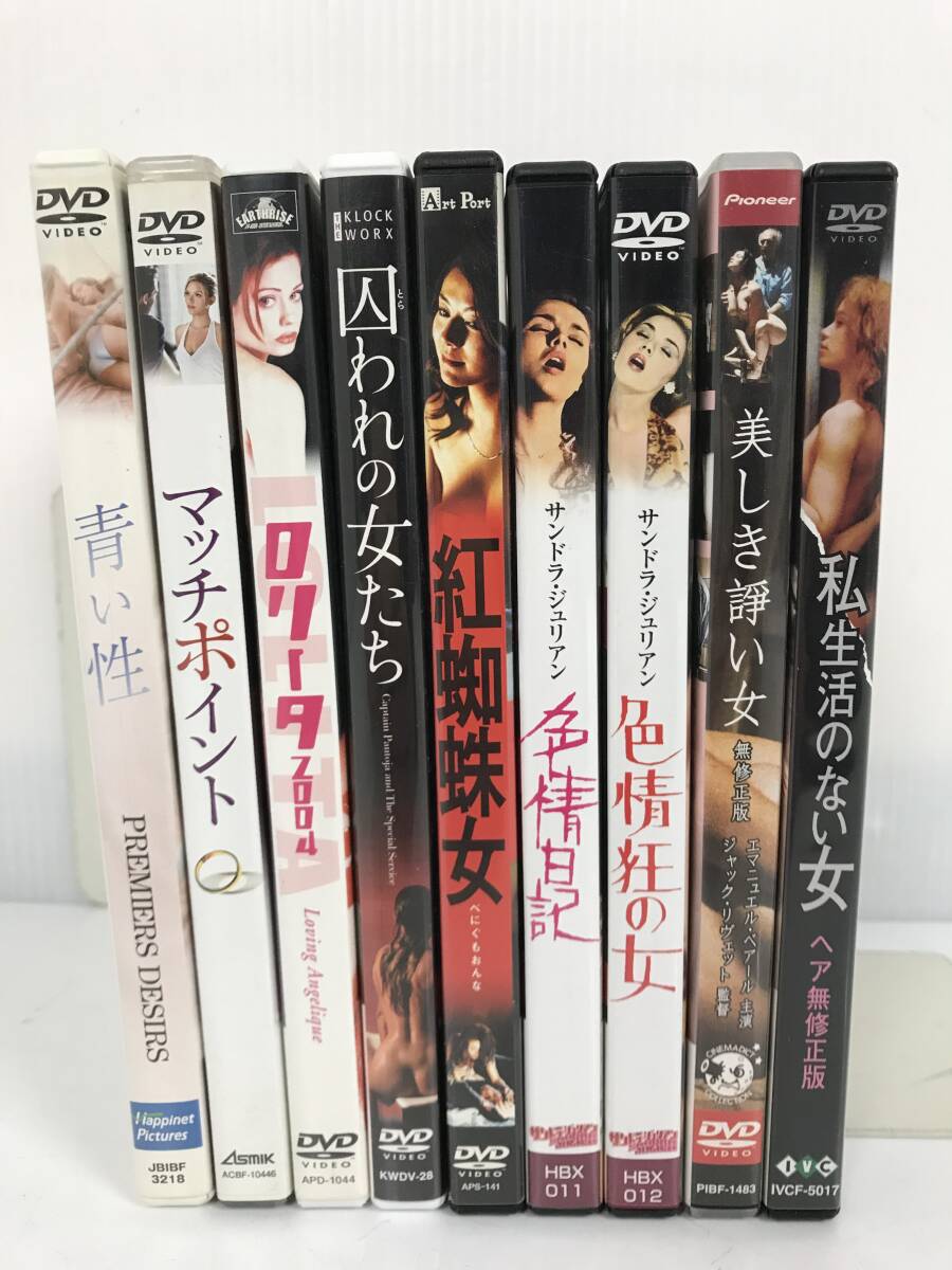 Yahoo!オークション - DVD 9本 まとめて セット 洋画 映画 サンドラ ジ...