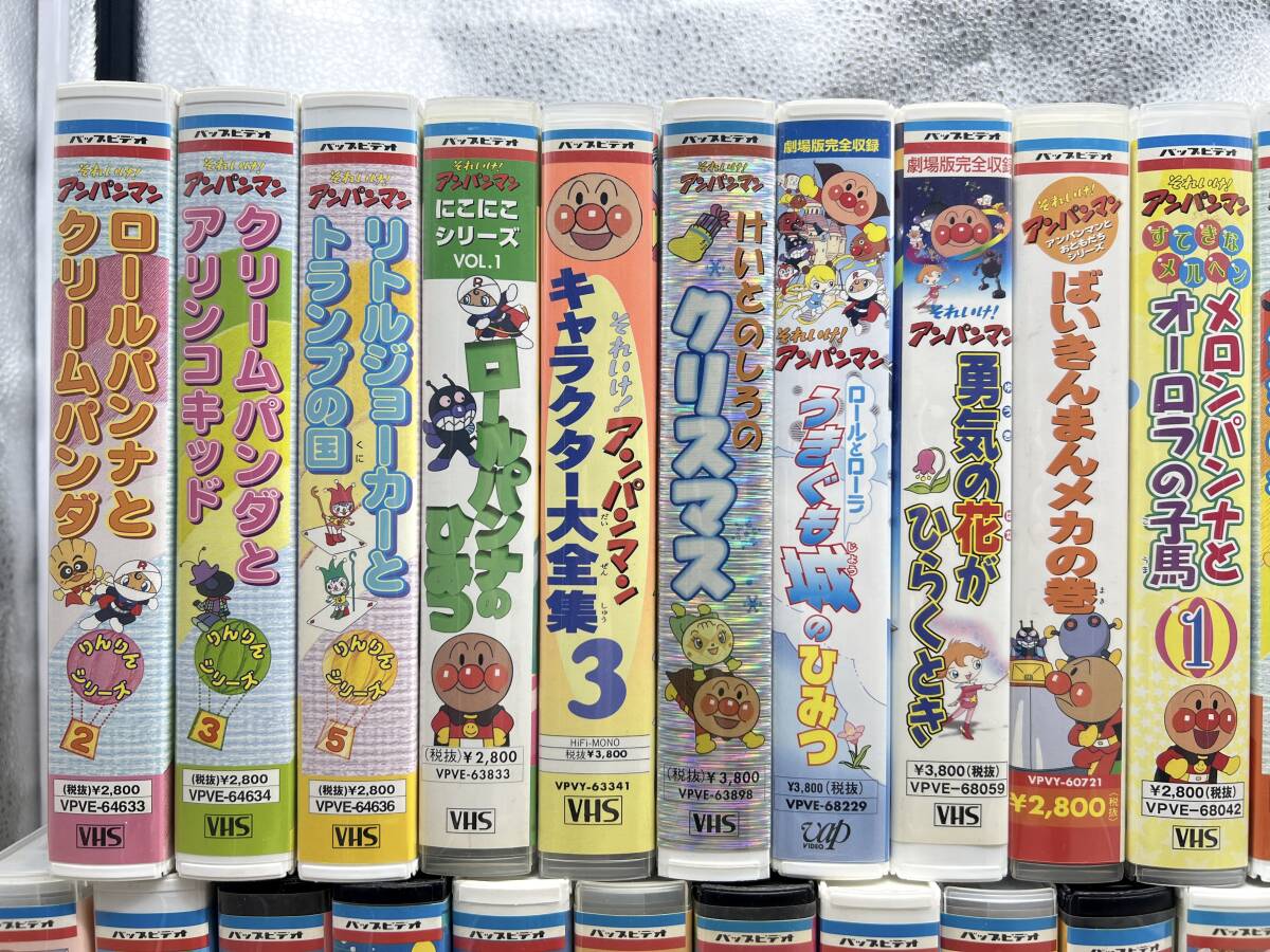 Yahoo!オークション - それいけ アンパンマン アニメ VHS ビデオテープ...