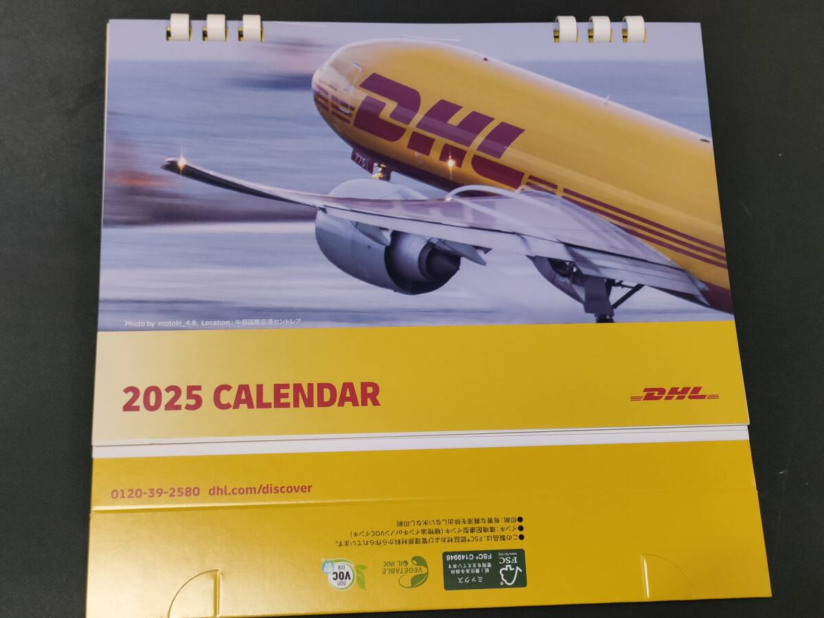 Yahoo!オークション - 2025年 DHL 卓上カレンダー ①