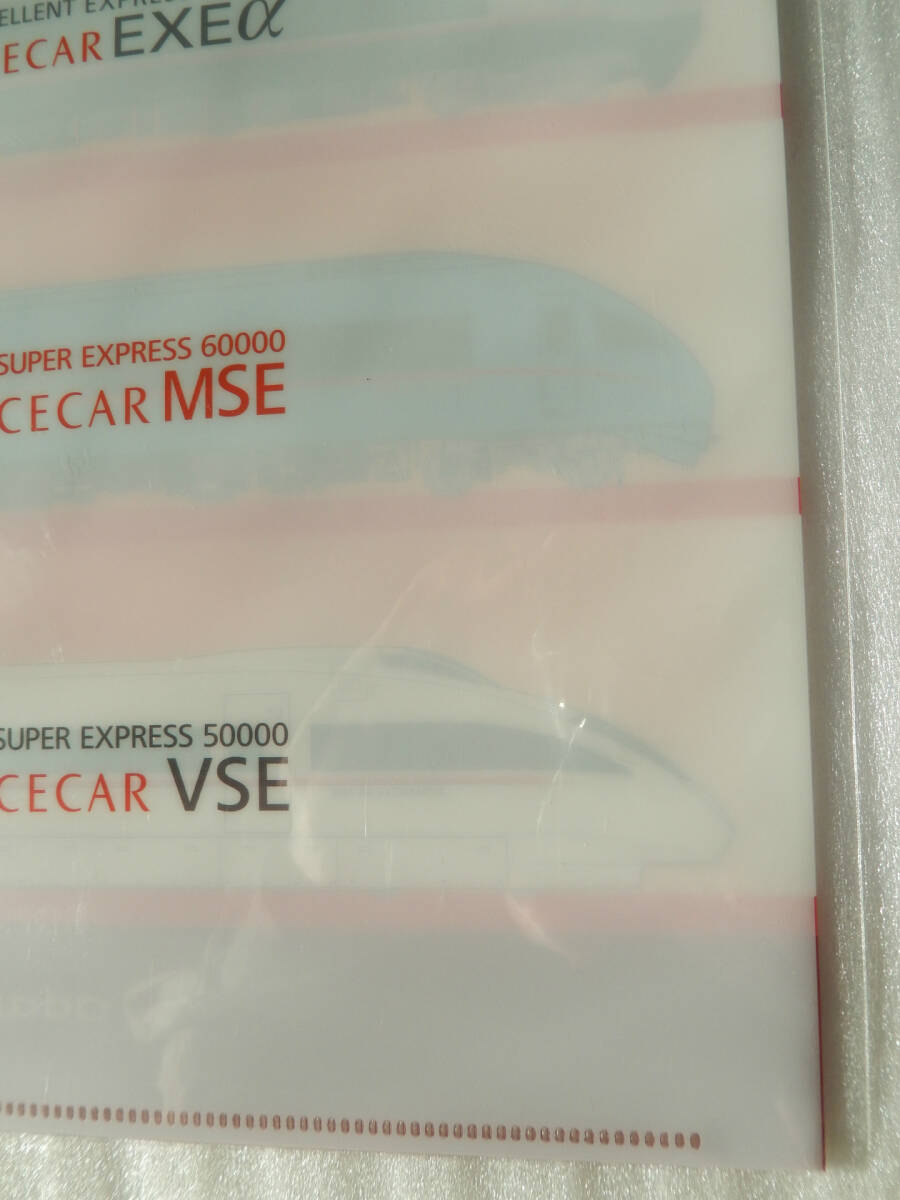 Yahoo!オークション - 小田急電鉄《 現役 & 歴代 ロマンスカー GSE EXE...