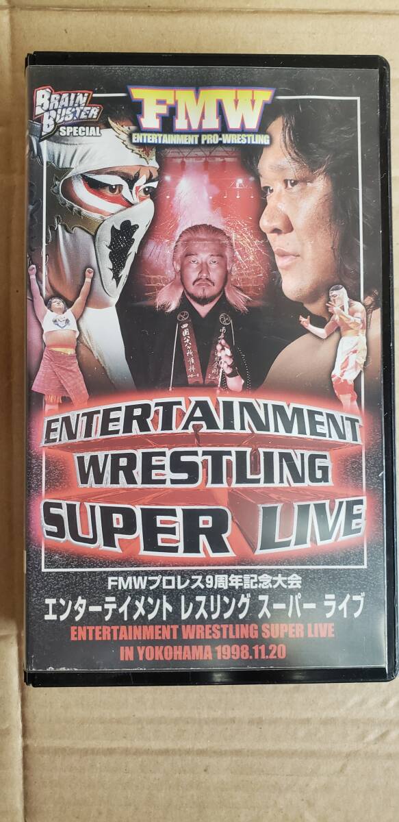 Yahoo!オークション - 【プロレス(VHS)】FMWプロレス9周年記念大会 エ...
