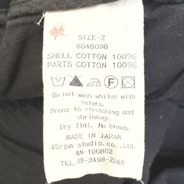 Yahoo!オークション - フォーティーファイブアールピーエム 45rpm パン...