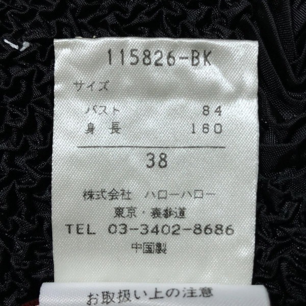 Yahoo!オークション - ノコオーノ NOKO OHNO ベスト サイズ38 M - 黒 ...