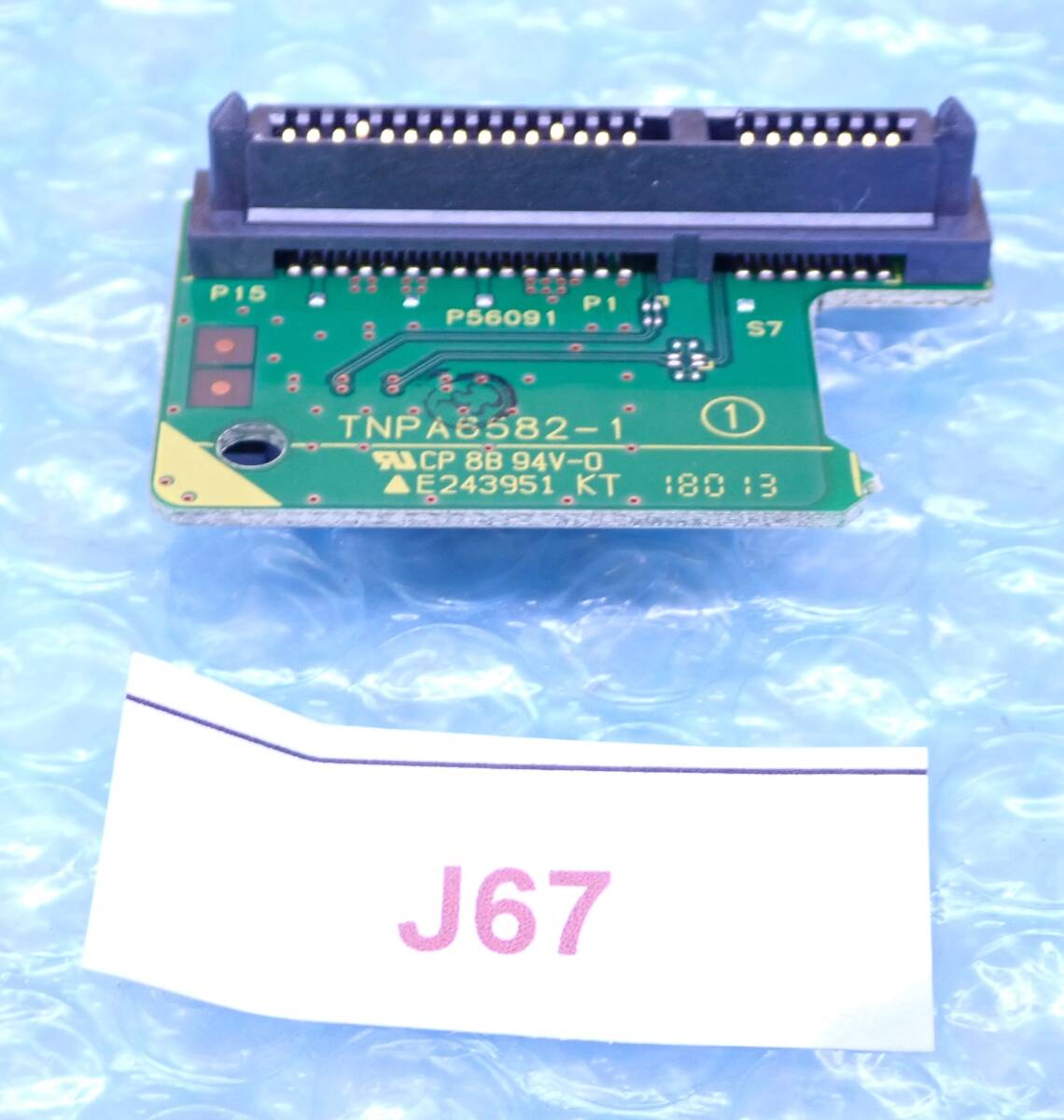 Yahoo!オークション - J67# 動作品 Panasonic DMR-BRT530 2018年製 ブ...