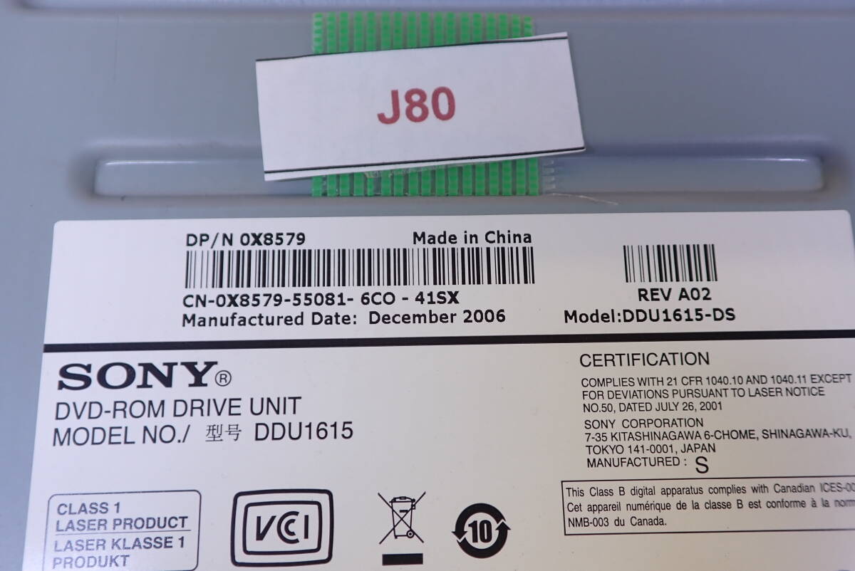 Yahoo!オークション - J80# 動作確認済み SONY DDU1615 DVDマルチドラ...
