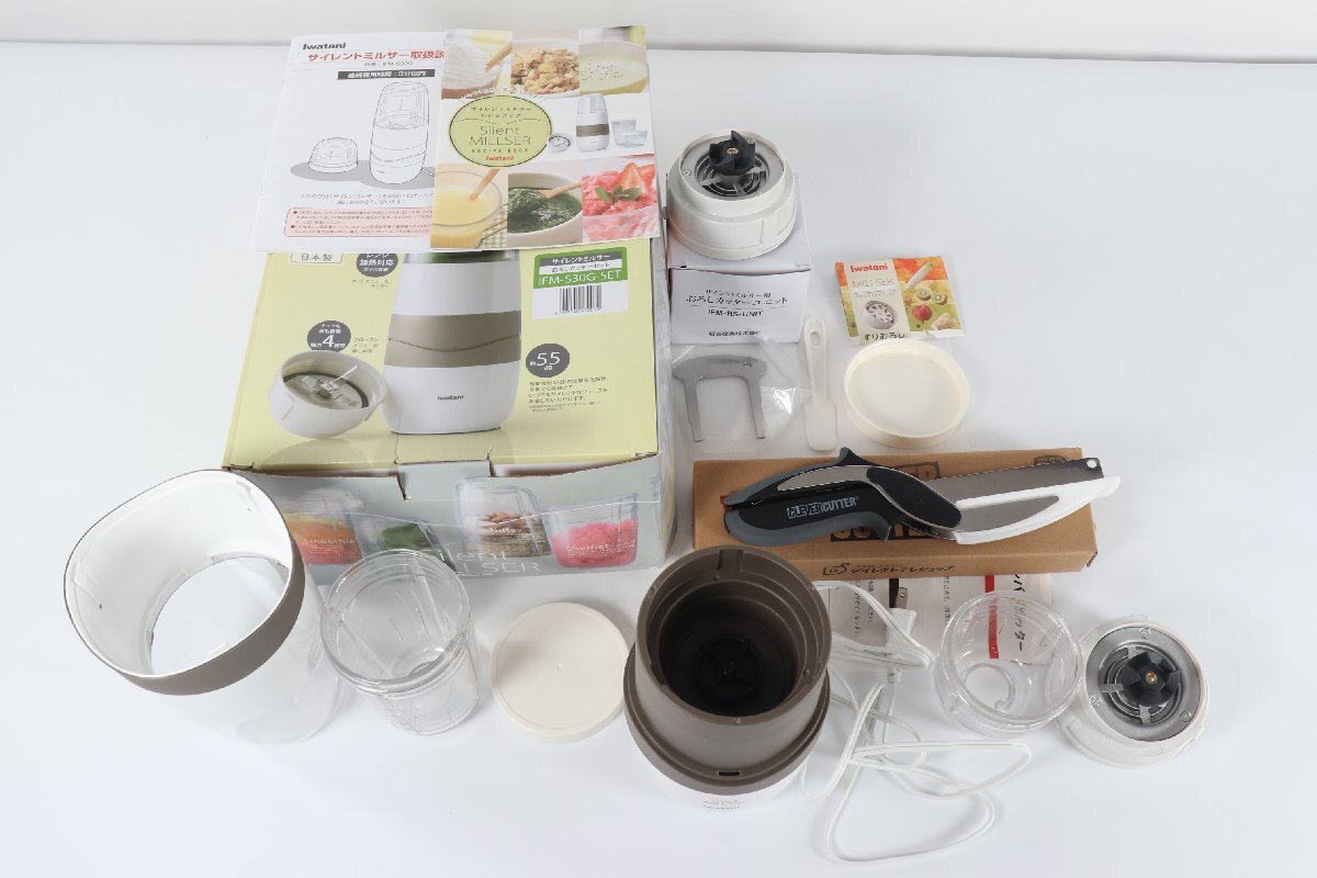 Yahoo!オークション - IWATANI IFM-S30G イワタニ SILENT MILLSER サイ...