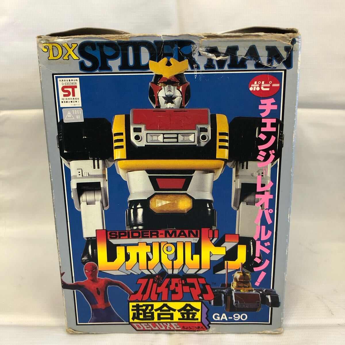 Yahoo!オークション - H4 ポピー GA-90 DX超合金 レオパルドン 約21cm ...