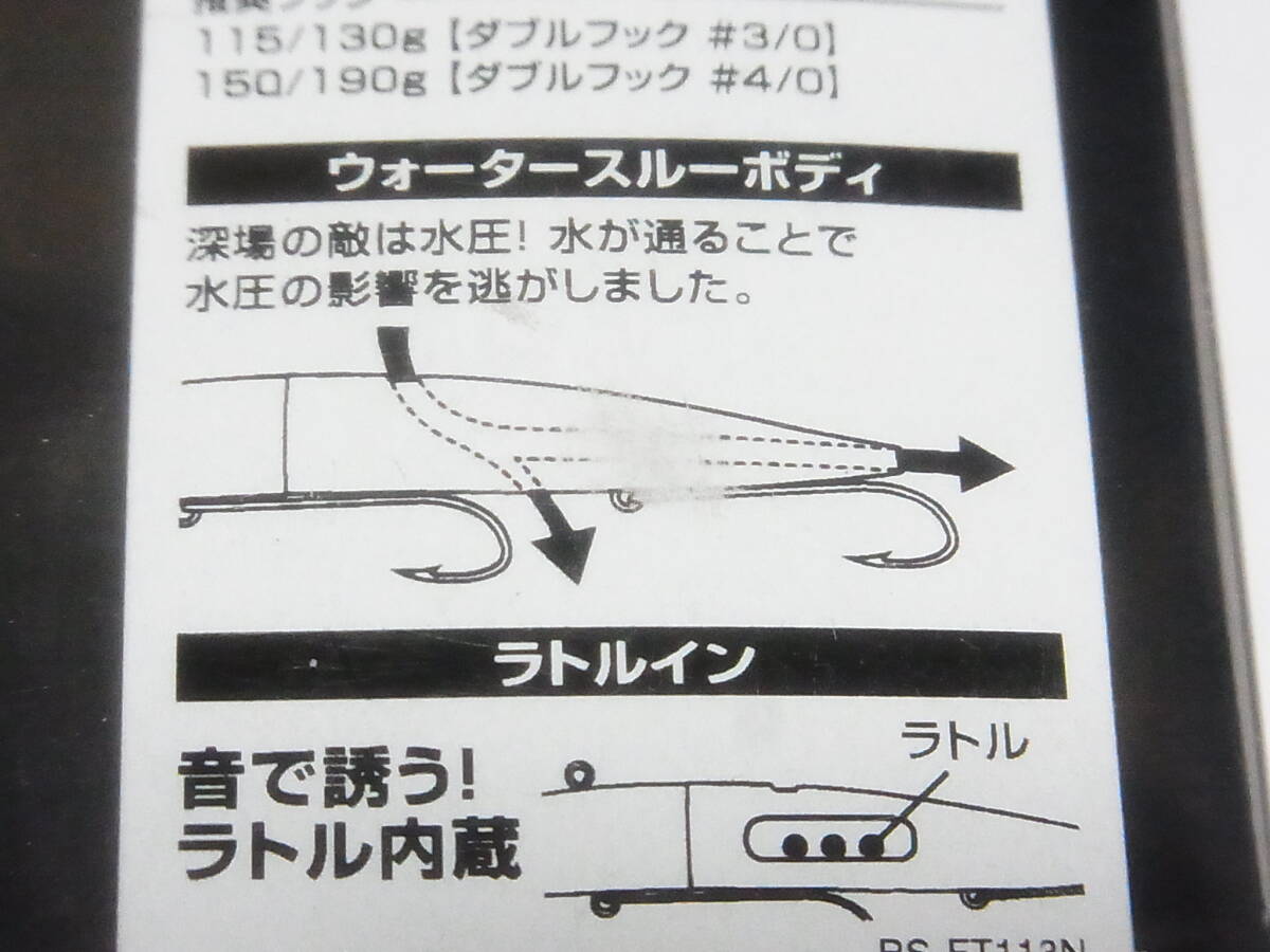 Yahoo!オークション - シマノ 炎月 弁天スライダー 新品2個セット SHIM...